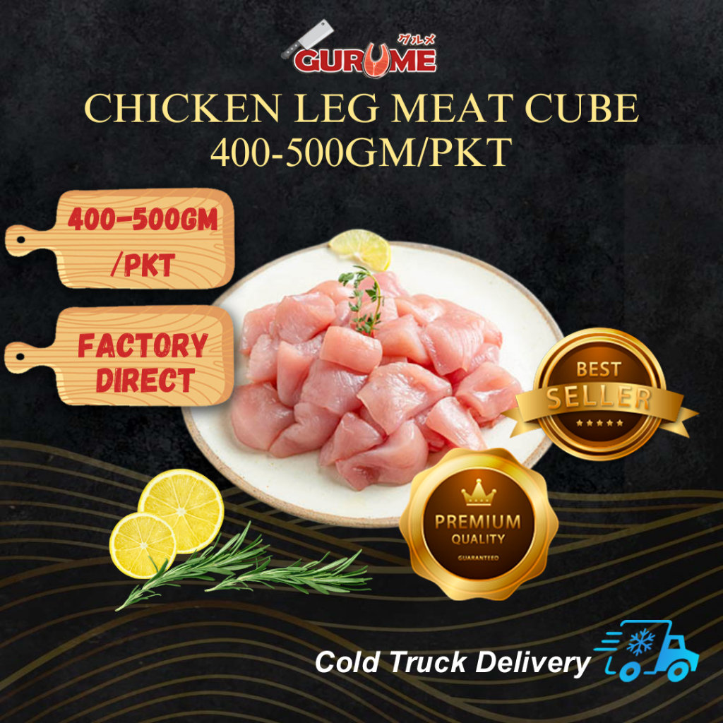[GURUME] Frozen Chicken Leg Meat Cube (400-500gm) | Shopee Singapore