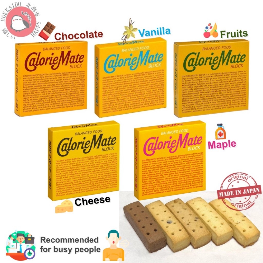 Caloriemate Diet Snacks Nutrition Bar 5 Packs (20 blocks) Cheese ...