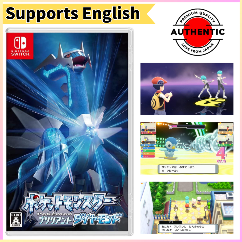 Pokémon Brilliant Diamond -Switch [English supported] - Shipped ...