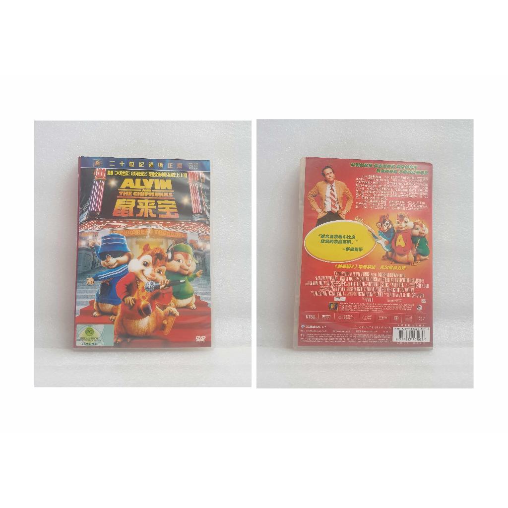 Walt Disney & Other Favourite Cartoon DVD/VCD Movies | Shopee Singapore