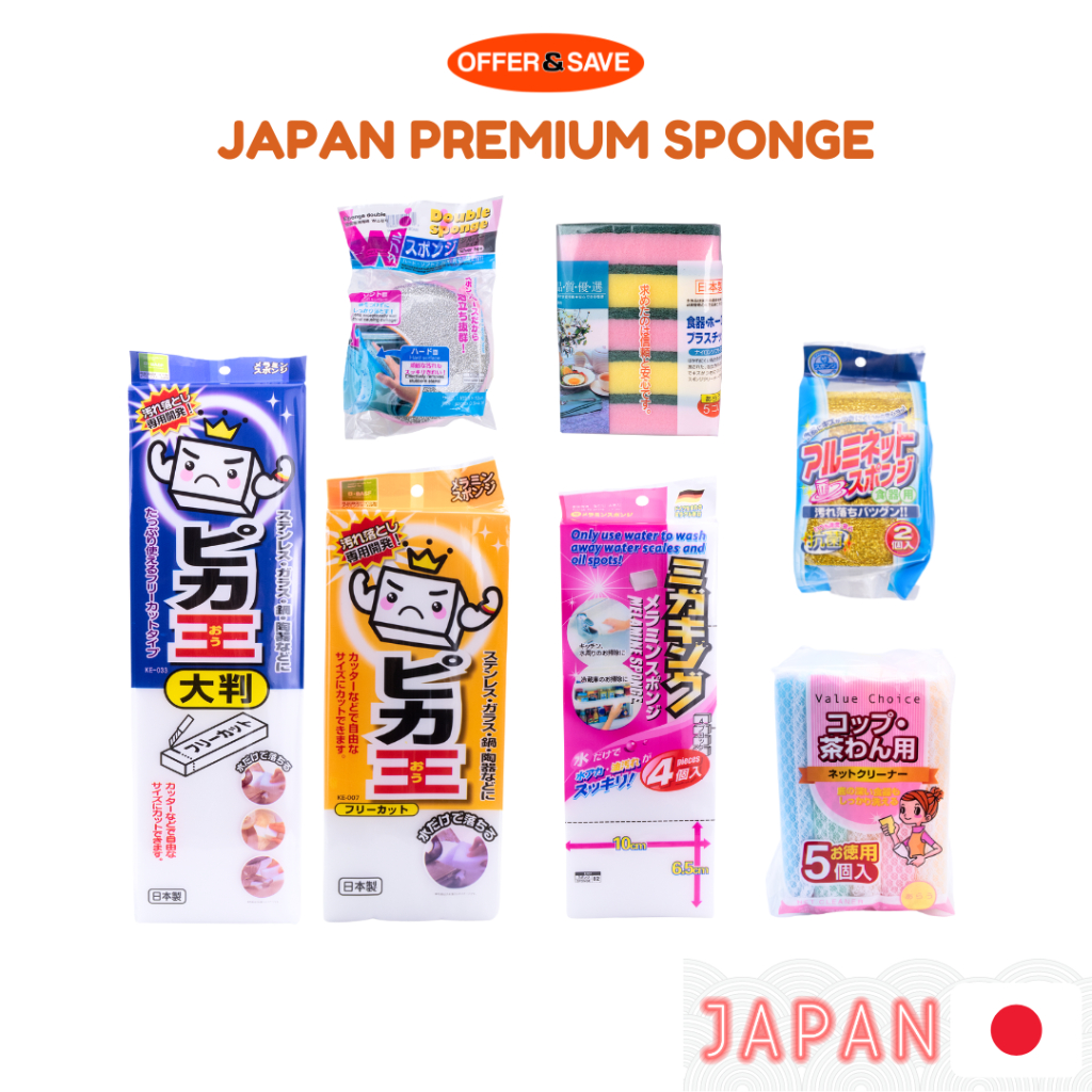 ONS Japan Household Sponge High Quality Washing Sponge & Scouring Pad ...