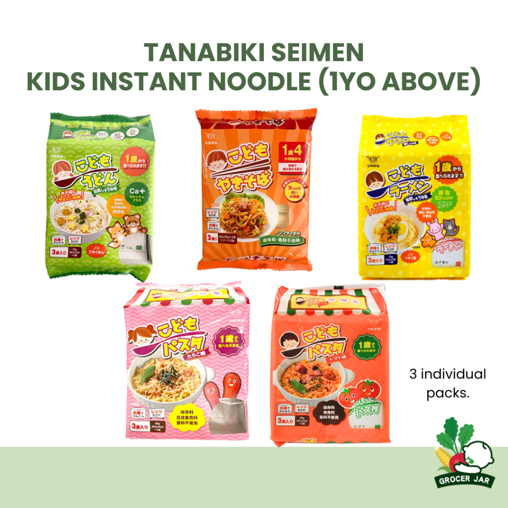 Tanabiki Seimen Kids Instant Noodle / Kids Pasta / Kids Udon / Kids ...