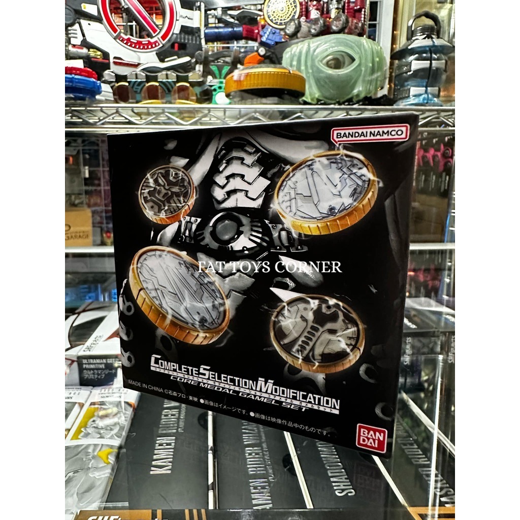 Complete Selection Modification CSM Core Medal Gamel Set Exclusive (Kamen Rider OOO) | Shopee ...