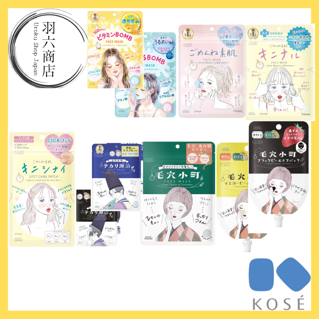 KOSE Clear Turn Vitamin BOMB Face Mask 7 Sheets, Uruuru BOMB ...