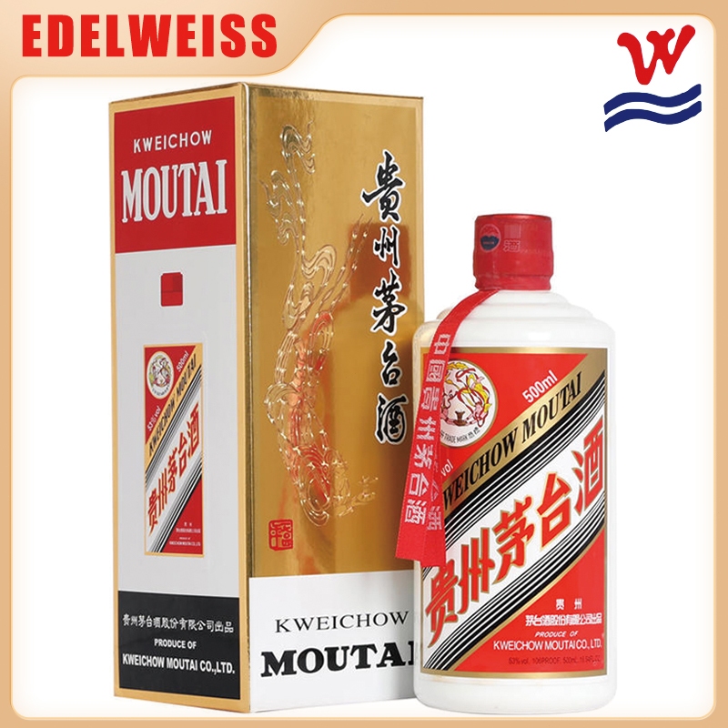 Kweichow Flying Fairy Kweichow Moutai (53%)贵州茅台酒 白酒 baijiu liquor 500ML飞天牌贵州茅台酒(53%) maotai ...