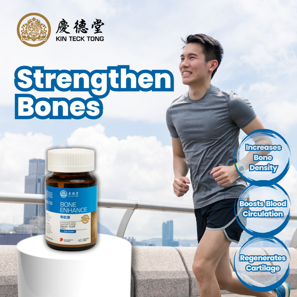 Kin Teck Tong TCM:[PROPRIETARY TCM FORMULA] Bone Enhance Supplement 60s ...
