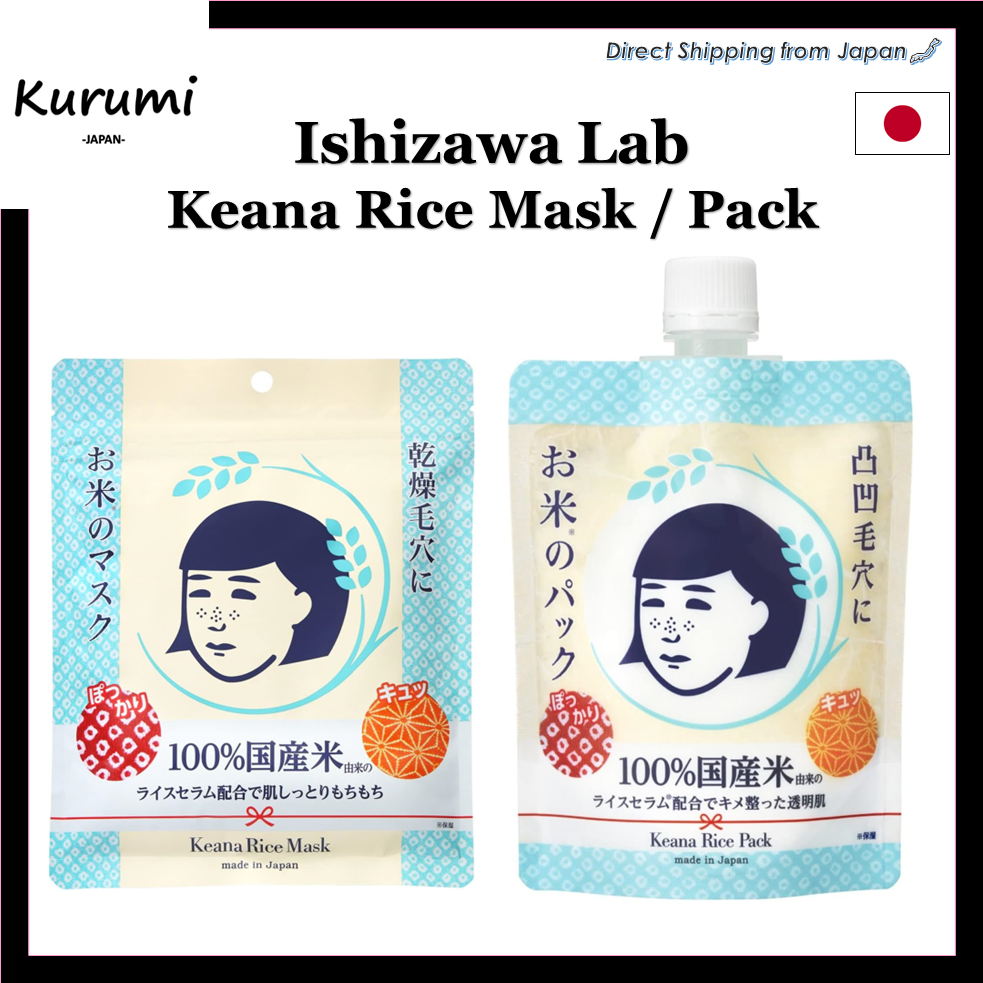 ISHIZAWA LAB Keana Nadeshiko Rice Mask (10 Sheets), Rice Pack | Shopee ...