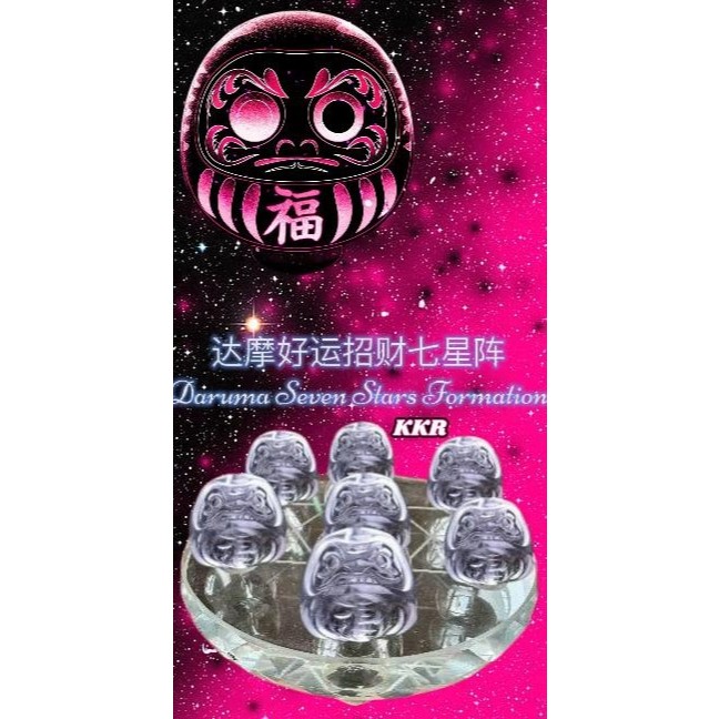 Daruma Clear Quartz Seven Stars Formation ( Feng Shui ) | Shopee Singapore