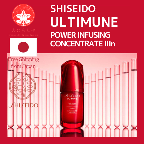 SHISEIDO ULTIMUNE POWER INFUSING CONCENTRATE IIIn Sensitive ...