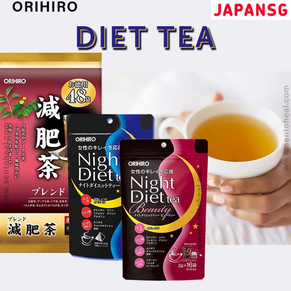 Orihiro Night Diet Tea/ Beauty/ Diet Tea [HALAL CERTIFIED] - Supporting the beauty of women ...