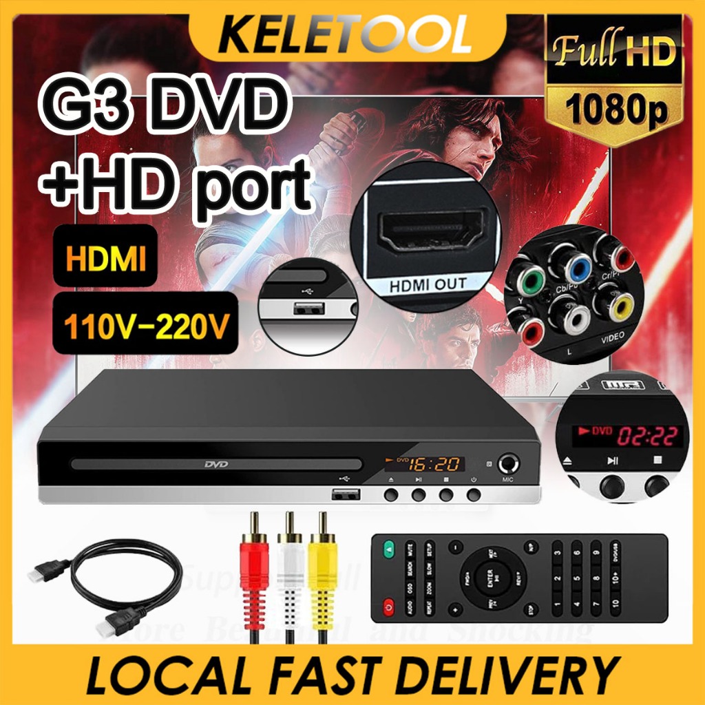 1080P HD DVD CD Player Multimedia Digital Support HDMI ADH SVCD VCD MP3 ...