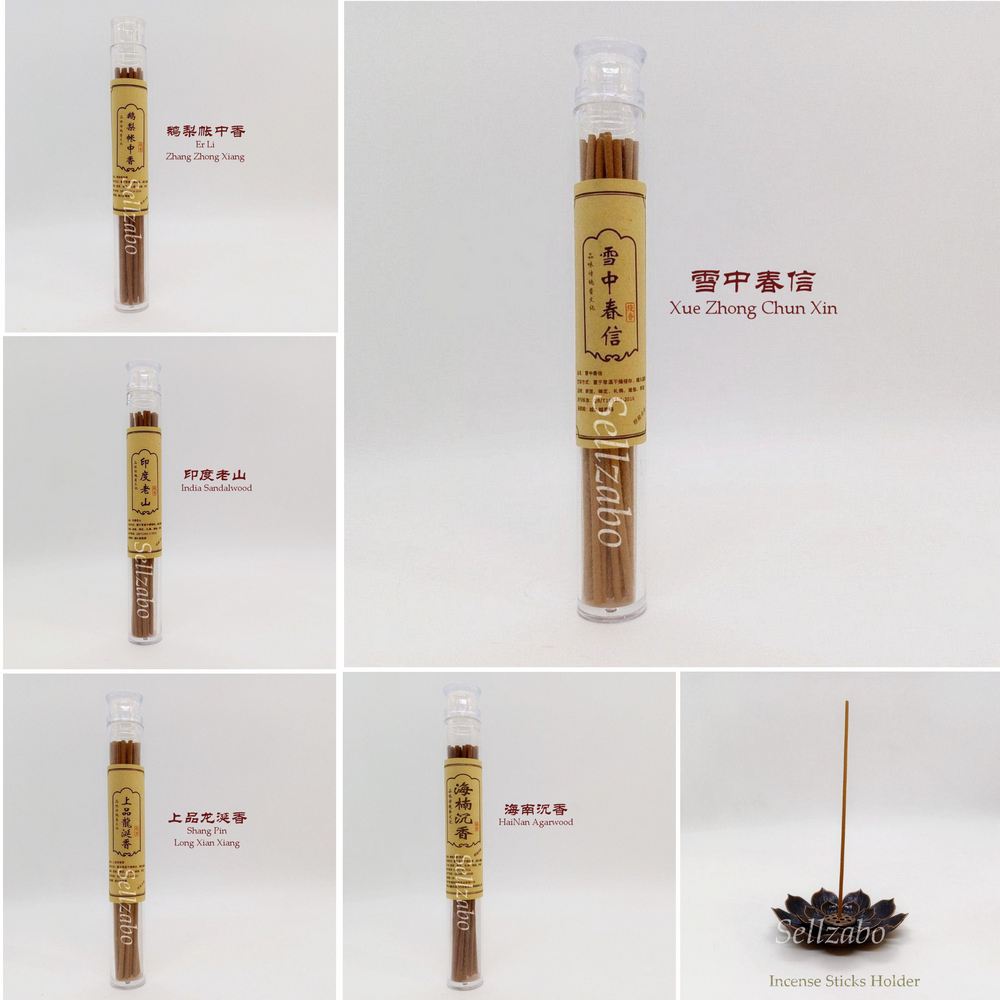 Natural Holy Incense Sticks SandalWood/Agarwood 沉香/老山檀/龙涎香/雪中春信 Agar ...