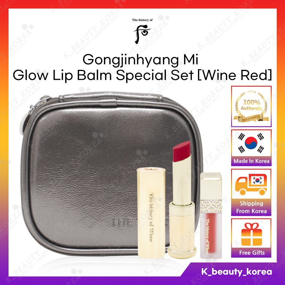 [The history of Whoo] Gongjinhyang Mi Glow Lip Balm Special Set [Wine ...