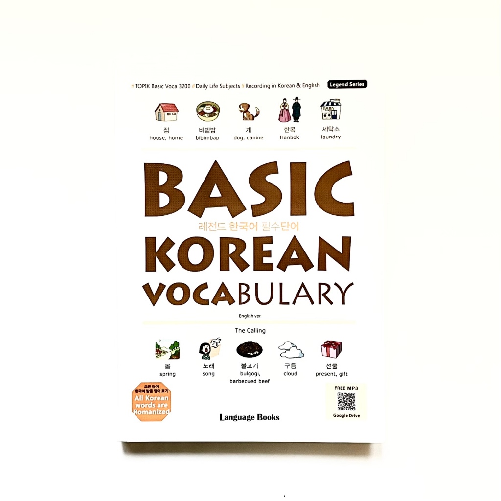 [Basic Korean Vocabulary] Book for Learning Korean 레전드 한국어 필수단어 ...