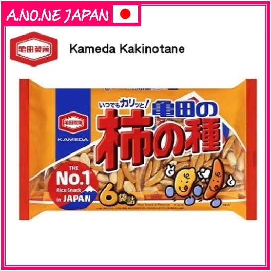 Kameda Kakinotane 6-pack | Shopee Singapore