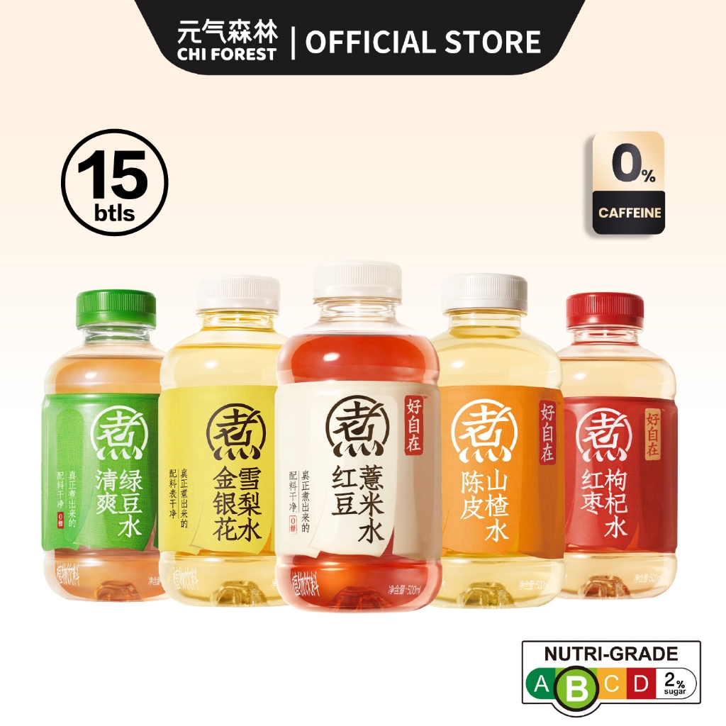 Chi Forest 元气森林 Asian Drinks 元气好自在水 Zero Sugar Grain Herbal Tea Drinks ...