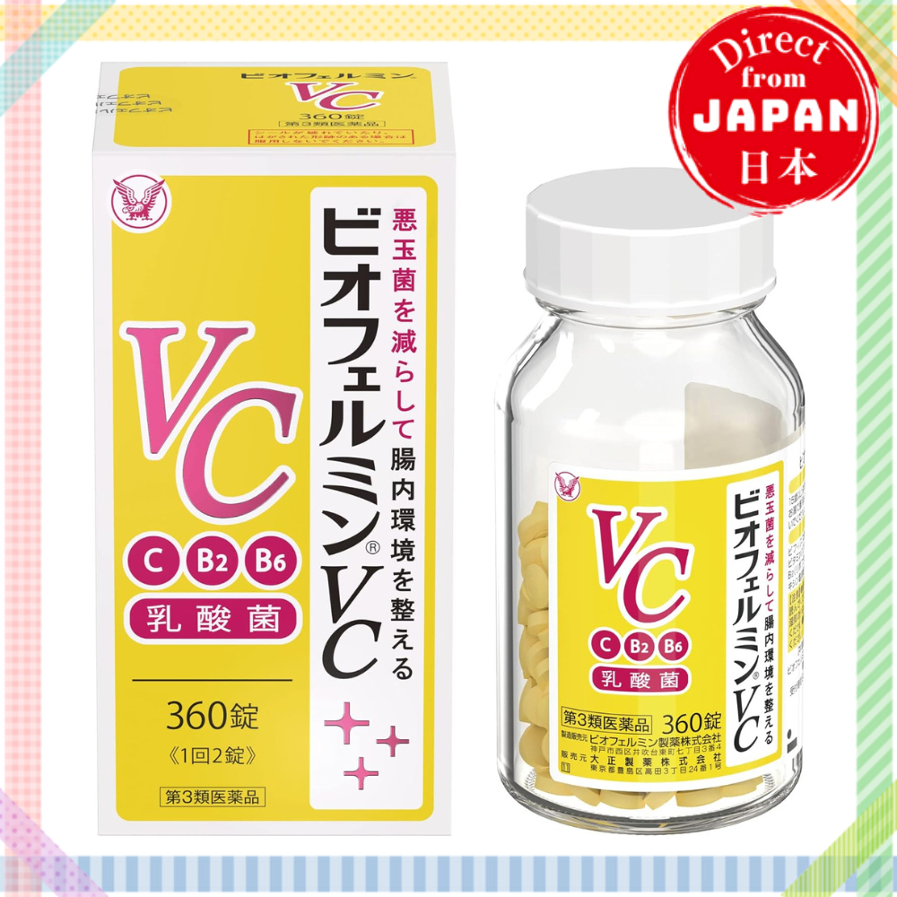 Biofermin VC 120/360 tablets【Direct from Japan】 | Shopee Singapore