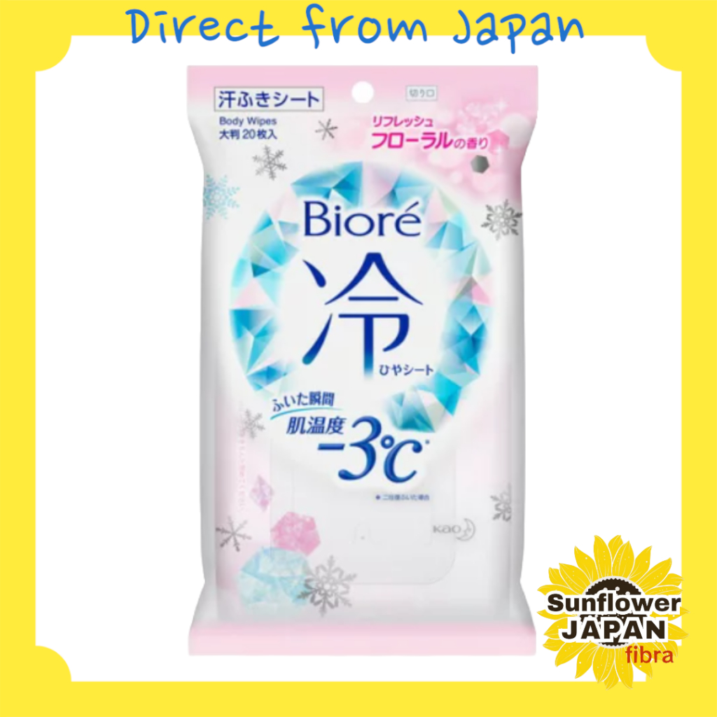 direct from japan | made in japan | kao | biore | body sheet | biore ...