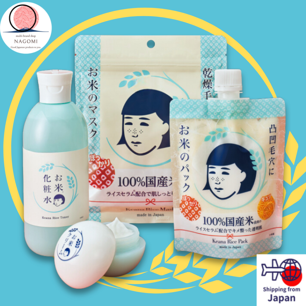 Keana Nadeshiko Rice Series, Mask, Pack, Cleansing, Powder Wash, Toner ...