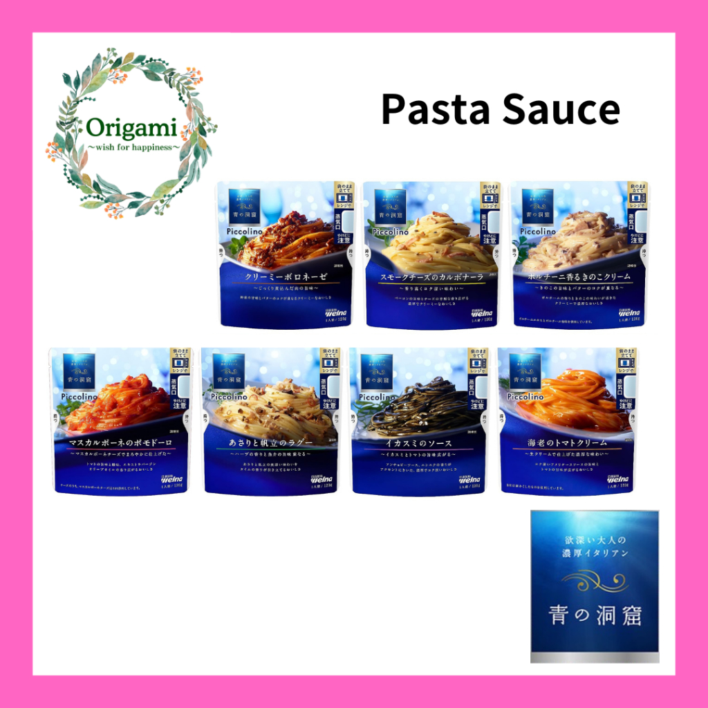Nissin Blue Cave Piccolino Piccolino 7 kinds of microwave-safe pasta ...