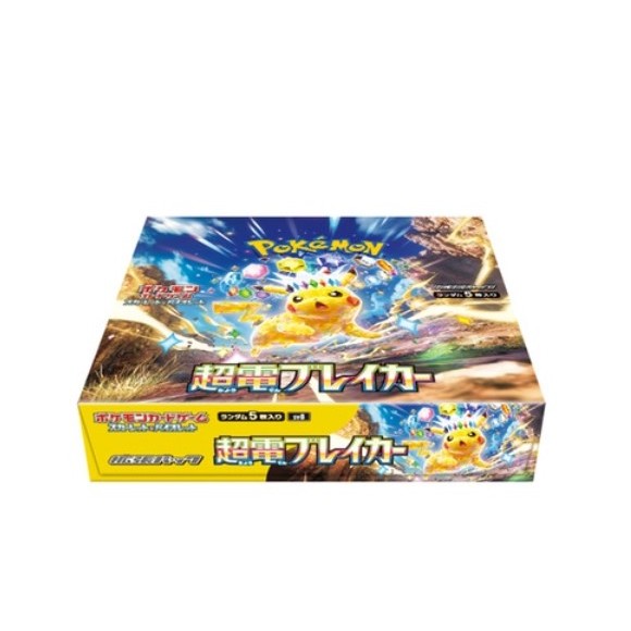 Pokemon Card Super Electric Breaker Supercharged Breaker Box Pikachu ex ...