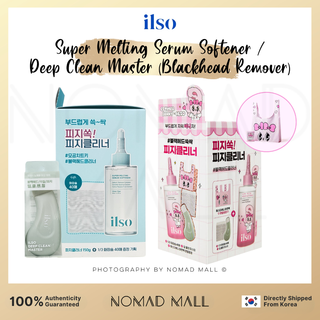 [ILSO] Ilso Super Melting Serum Softener 150ml + Cotton + Deep Clean ...