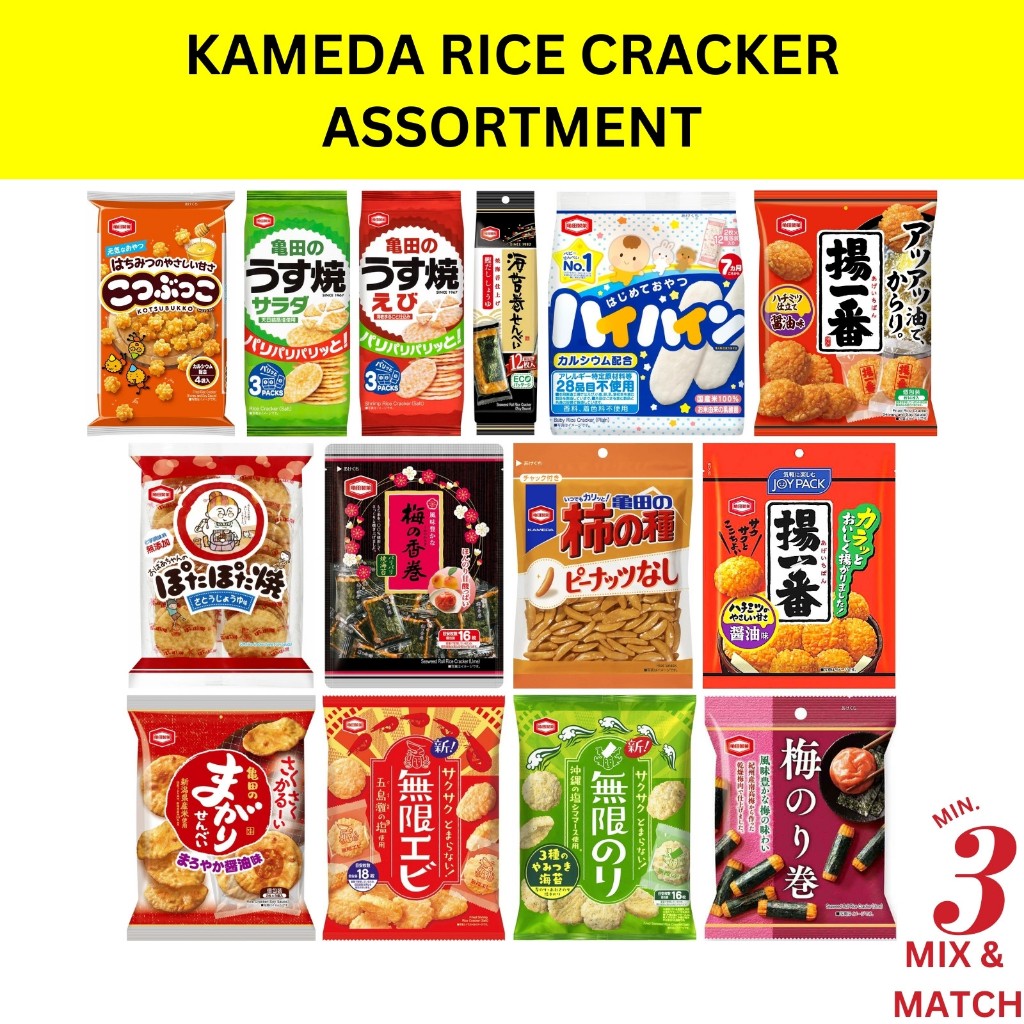 Kameda Rice Cracker Assortments | Shopee Singapore