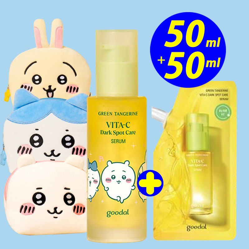 goodal serum Goodal Green Tangerine Vita C Dark Spot Care Serum goodal ...