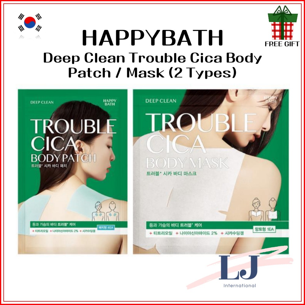 HAPPYBATH Deep Clean Trouble Cica Body Patch / Mask (2 Types) | Shopee ...