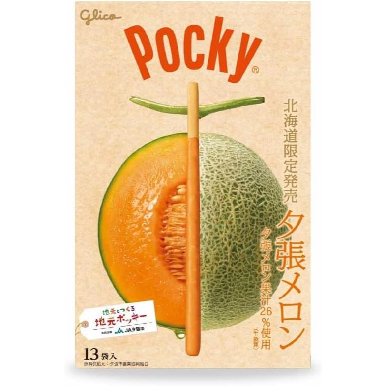 Pocky Giant Limited Edition / Yubari Melon, Kyoho Grape, Amao ...