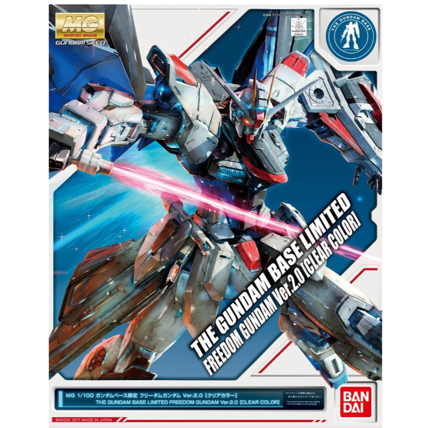Bandai MG Gunpla Freedom Gundam Ver. 2.0(Clear Color)(Gundam Base ...
