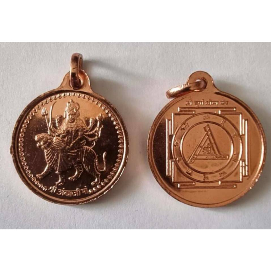 Goddess Durga Copper Locket Yantra ( 1 Inch ) | Shopee Singapore