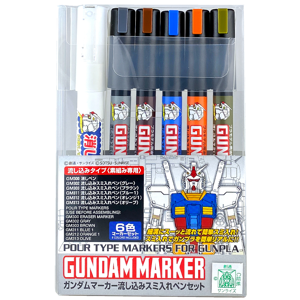 Mr.Hobby GUNDAM MARKER SET (GMS122) - Pour Type Markers | Shopee Singapore