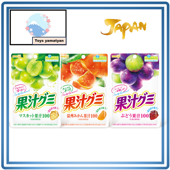 Meiji Fruit Juice Gummy Grape Mandarin orange Muscat 54g 【Direct from Japan】 | Shopee Singapore