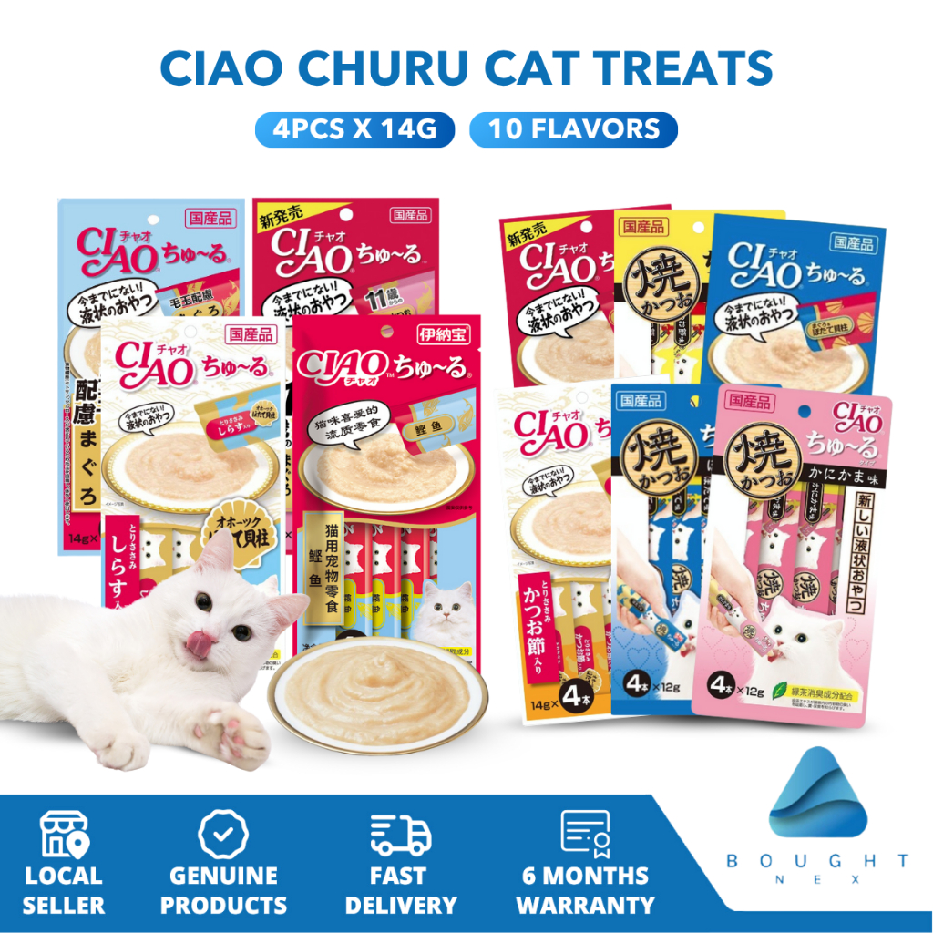 Ciao Churu Cat Treats 4Pcs 14g - Wet Snack, Creamy Cat Sticks, Nutritious Tuna, Chicken, Scallop ...