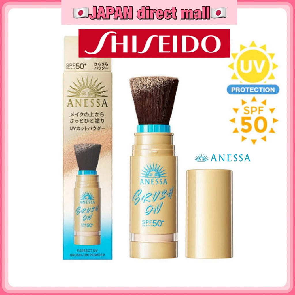 Shiseido ANESSA Perfect UV Brush-on Powder SPF50+ PA++++[direct from ...