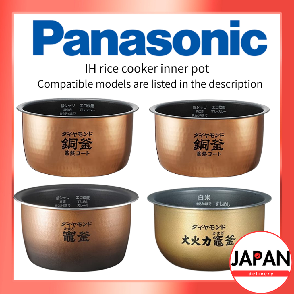 Panasonic IH Rice Cooker Inner Pot Replacement | Shopee Singapore
