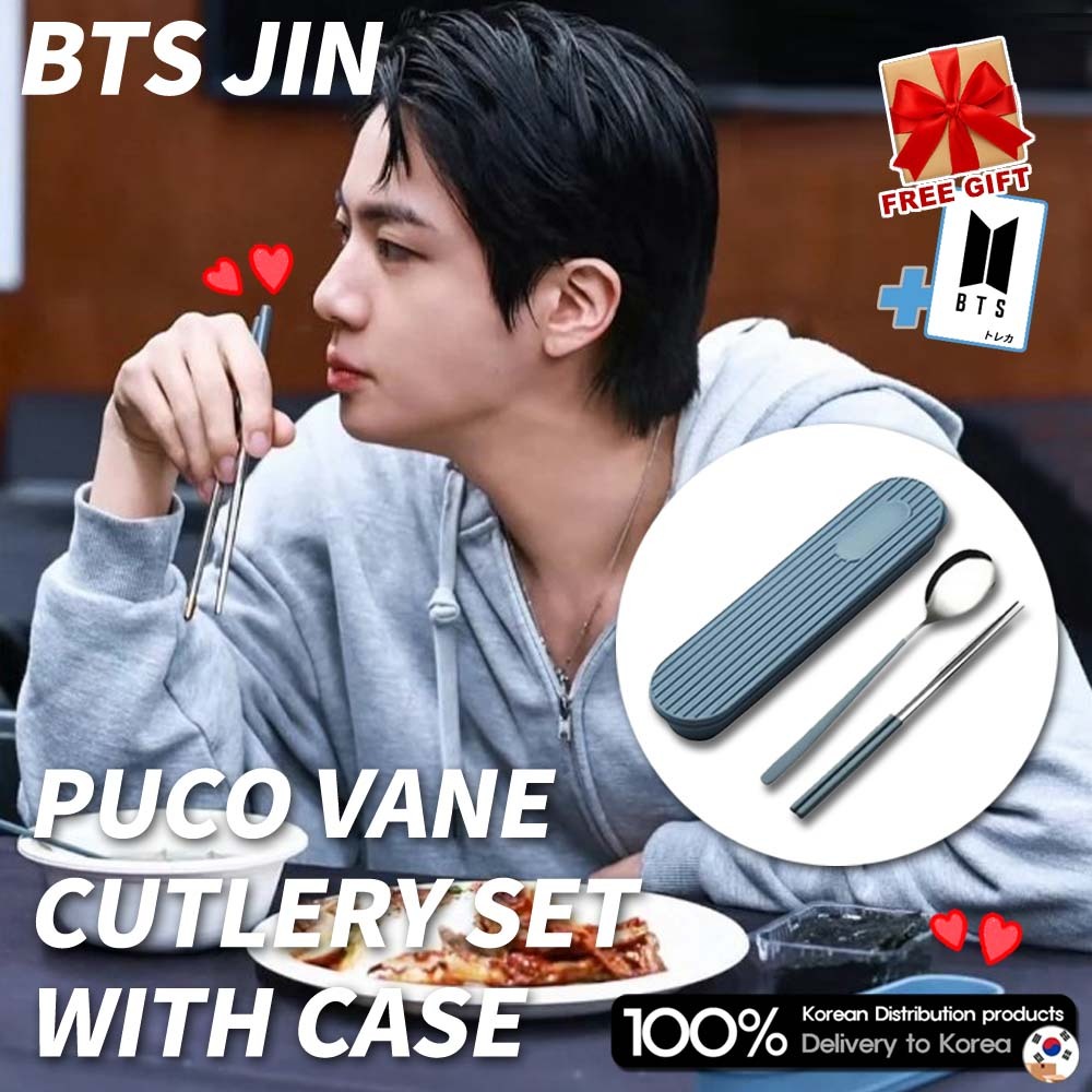 [PUCO] Vane Cutlery Set with Case – 6 Colors – Loved by BTS JIN ...
