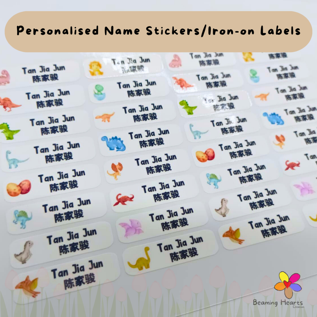[Beaming Hearts] Dinosaurs name stickers/Children's sticker/Kids ...