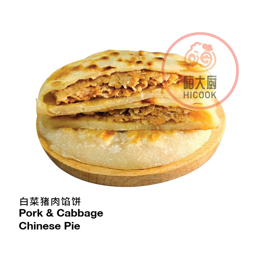 HICOOK Chinese Pie 150g X2, Cabbaqe/Pork/Chives/Pickled/Egg/Lamb/Fish ...