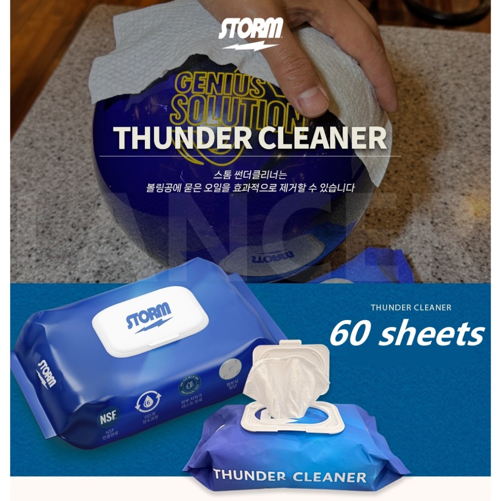 STORM Thunder Bowling Ball Cleaner Tissue (60 sheets) | Shopee Singapore