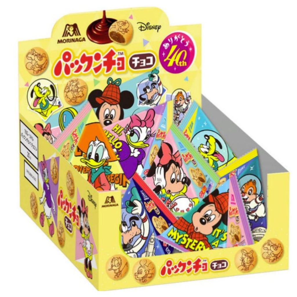 Morinaga & Co. Little Packuncho Chocolate 1 box (15g x 20 bags) | Shopee Singapore