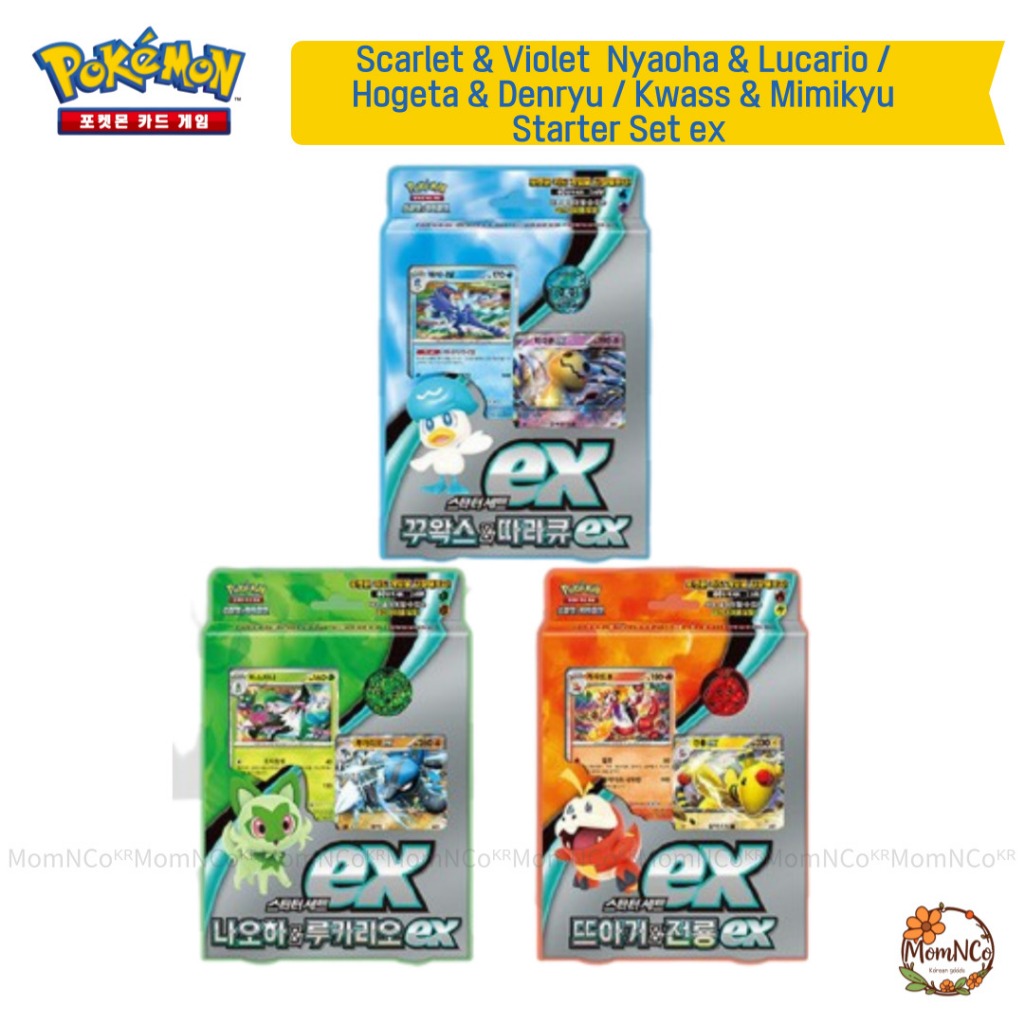 Pokemon Card Game Scarlet & Violet Starter Set ex Featuring Hogtail & Ampharos ex, Quassy ...