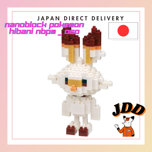 Nanoblock Pokemon Hibani NBPM_060 block 【Direct From Japan】 | Shopee ...