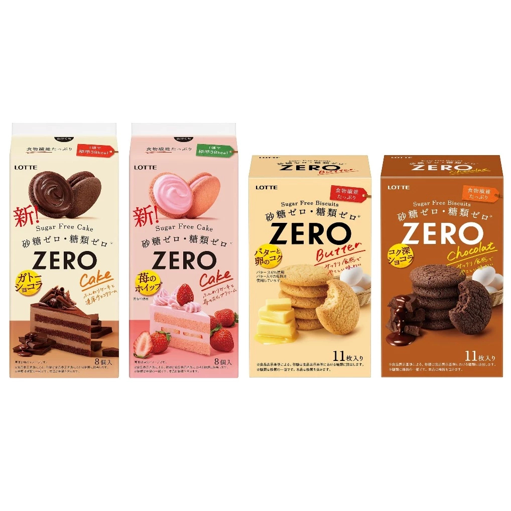 Lotte Zero Sugar-Free Snacks (Sugar-Free Cake / Sugar-Free Biscuits ...