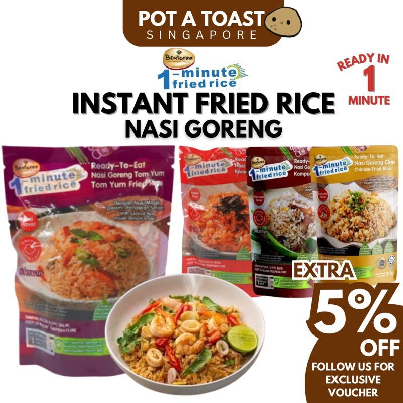 Bentoree 1-minute Fried Rice Nasi Goreng HALAL | Kampung Korea Chinese ...