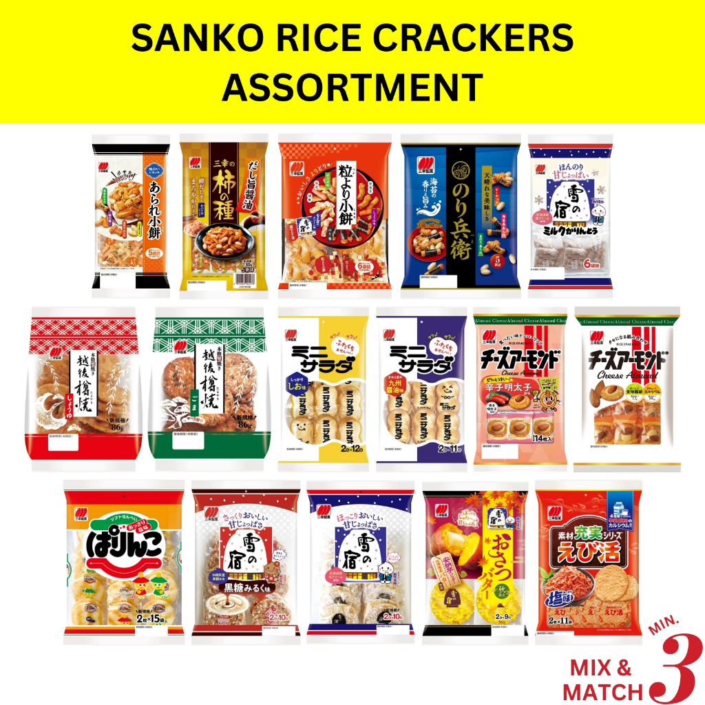 Sanko Rice Crackers Assortment | Shopee Singapore