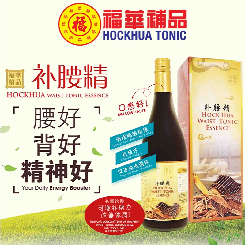 Buy hockhua Products At Sale Prices Online - May 2026 | Shopee Singapore