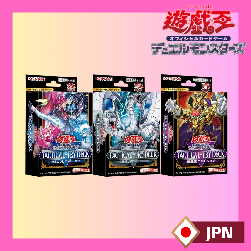 Yu-Gi-Oh! OCG Duel Monsters - TACTICAL-TRY DECK / Cyber Dragon / Evil Twin / Adelantado: Eldlich ...