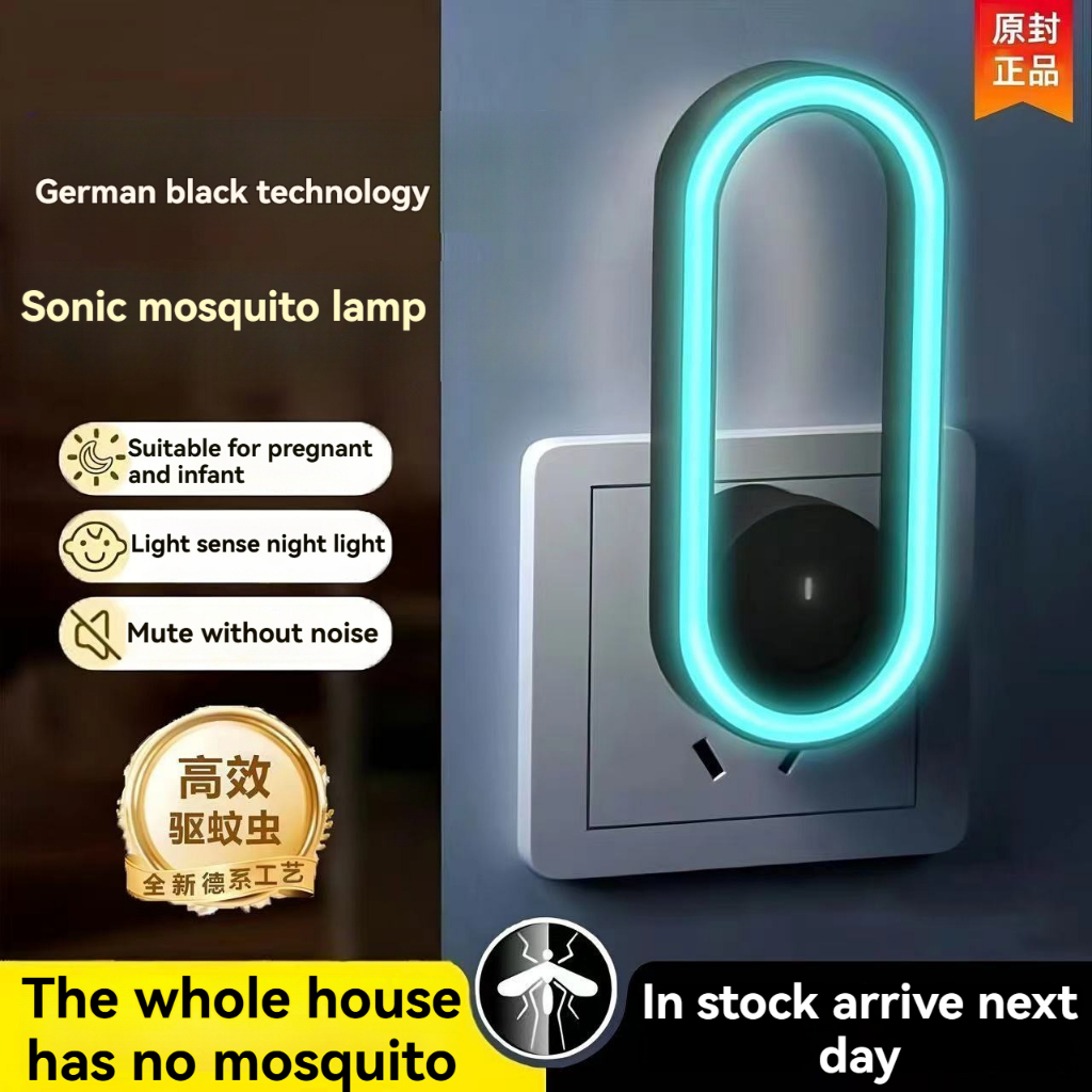 Night light ultrasonic mosquito repellent mosquito repellent lamp anti ...